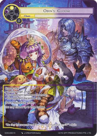Odin's Gloom (Full Art) - Game of Gods - Force of Will
