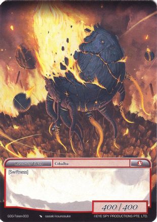 Cthulhu Token - Game of Gods - Force of Will