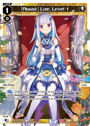 [Assist] Lize, Level 1 - Interlude Diva - WIXOSS