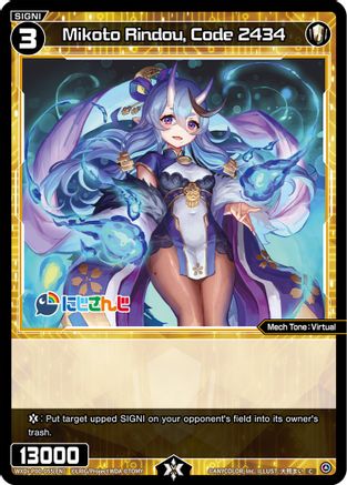 Mikoto Rindou, Code 2434 - Interlude Diva - WIXOSS