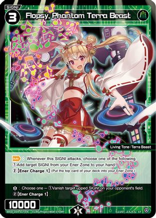 Flopsy, Phantom Terra Beast - Diva Debut Deck D04: WOLF LION LOVIT - WIXOSS