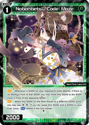 Noboribetsu, Code: Maze - Diva Debut Deck D06: Sanga Muzica Madoka - WIXOSS