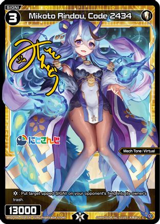 Mikoto Rindou, Code 2434 (Parallel Foil) - Interlude Diva - WIXOSS