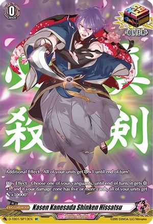 Kasen Kanesada Shinken Hissatsu (SP) - D-TB01: Touken Ranbu -ONLINE- 2021 - Cardfight Vanguard