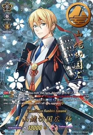 Yamanbagiri Kunihiro Kiwame (SSR) - D-TB01: Touken Ranbu -ONLINE- 2021 - Cardfight Vanguard ...