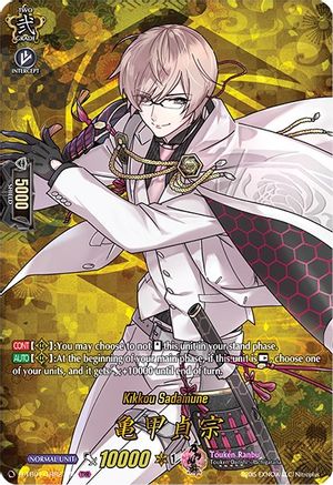Kikkou Sadamune (TRR) - D-TB01: Touken Ranbu -ONLINE- 2021 - Cardfight Vanguard