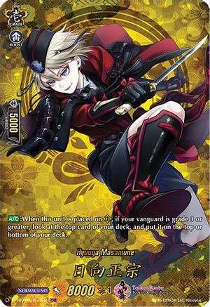 Hyuuga Masamune (TRR) - D-TB01: Touken Ranbu -ONLINE- 2021 - Cardfight Vanguard