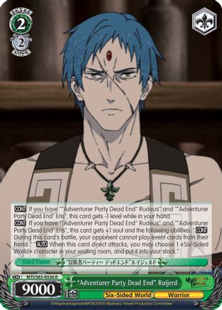 "Adventurer Party Dead End" Ruijerd - Mushoku Tensei: Jobless ...