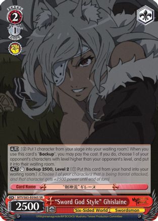 Sword God Style Ghislaine Sr Mushoku Tensei Jobless