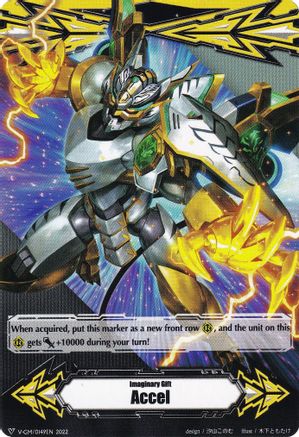 Imaginary Gift [Accel] // [Imaginary Gift [Accel II] Double-sided Gift ...
