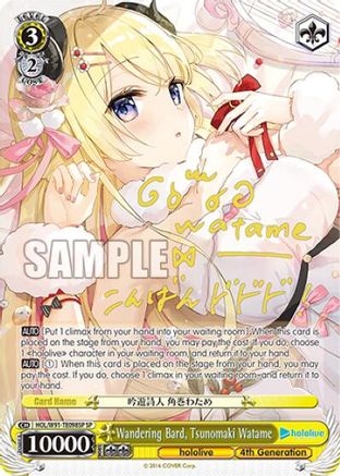 Wandering Bard, Tsunomaki Watame (SP) - hololive production - Weiss Schwarz