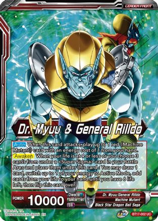 Buy Dr. Myuu & General Rilldo // Dr. Myuu & Hyper Meta-Rilldo, Rulers ...