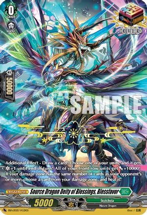 Source Dragon Deity of Blessings, Blessfavor (Hot Stamp) - Bushiroad Event Cards - Cardfight ...