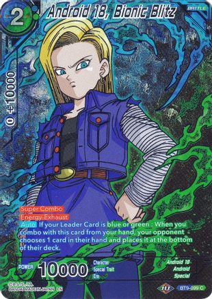 Android 18, Bionic Blitz - Collector's Selection Vol. 2 - Dragon Ball ...