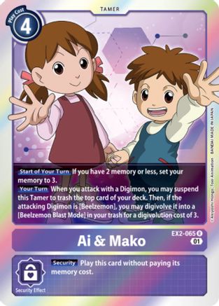 Ai & Mako - Digital Hazard - Digimon Card Game