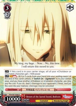 Return of the Sacred Sword, Bedivere - Fate/Grand Order THE MOVIE ...