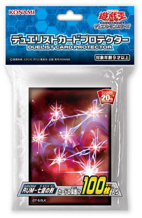 Imported Yu-Gi-Oh! Duelist Card Protectors - Rank Up Magic - The Seventh One (100-Pack) - Konami ...