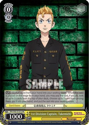 1st Division Captain, Takemichi (Foil) - Tokyo Revengers - Weiss Schwarz