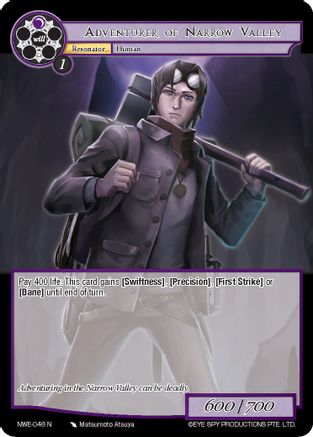 Adventurer of Narrow Valley - A New World Emerges - Force of Will