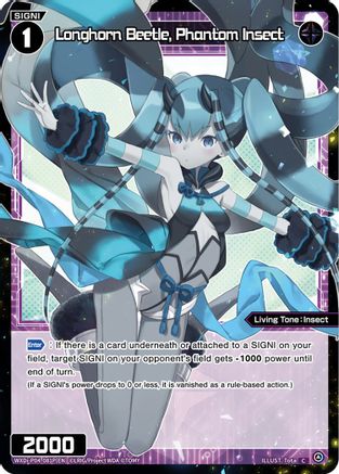 Longhorn Beetle, Phantom Insect (Parallel Foil) - Vertex Diva - WIXOSS