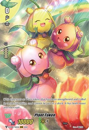 Plant Token - D-VS06: V Clan Collection Vol.6 - Cardfight Vanguard