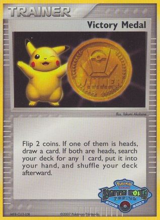Victory Medal - 2006-2007 (Battle Road Spring) - League & Championship ...