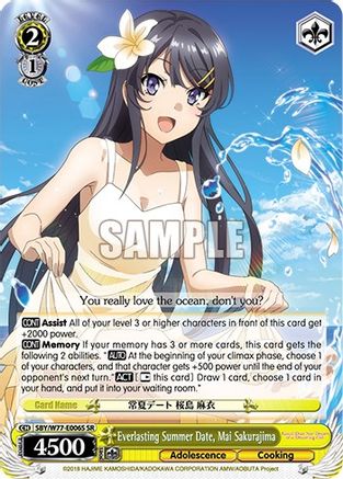 Everlasting Summer Date, Mai Sakurajima (SR) - Rascal Does Not Dream of a Dreaming Girl - Weiss ...