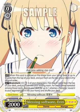 blessing software, Eriri - Saekano: How to Raise a Boring Girlfriend - Weiss Schwarz