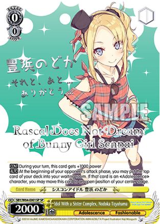 Idol With a Sister Complex, Nodoka Toyohama (SP) (Silver Stamped ...