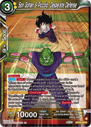 Son Gohan & Piccolo, Desperate Defense - Fighter's Ambition - Dragon ...