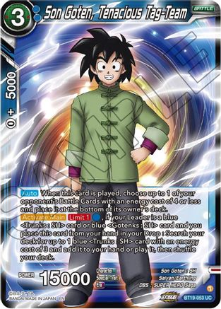 Son Goten, Tenacious Tag-Team - Fighter's Ambition - Dragon Ball Super ...