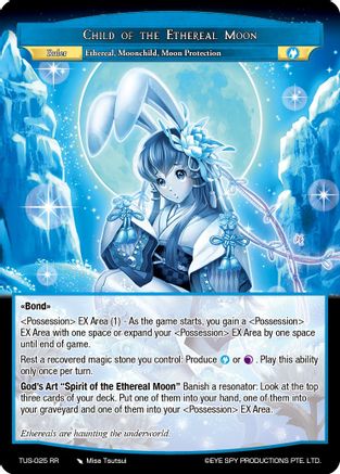 Child of the Ethereal Moon - The Underworld of Secrets - Force of Will