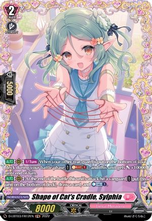 Shape of Cat's Cradle, Sylphia (FR) - D-LBT03: Lyrical Monasterio ~Summertime Memories ...