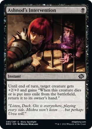 Brothers War Price Guide