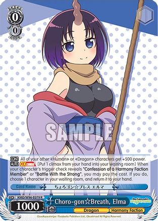Choro-gon Breath, Elma - Miss Kobayashi's Dragon Maid - Weiss Schwarz