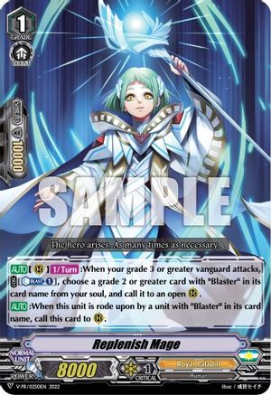 Replenish Mage - V Promo Cards - Cardfight Vanguard
