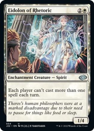 Eidolon of Rhetoric - Jumpstart 2022 - Magic: The Gathering