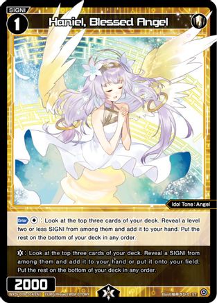 Haniel, Blessed Angel - Diva Debut Deck D08: White Hope - WIXOSS