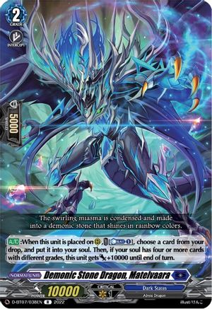 Demonic Stone Dragon, Matelvaara - Raging Flames Against Emerald Storm - Cardfight Vanguard