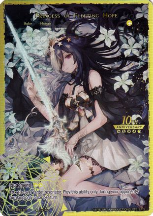 Princess of Fleeting Hope // Aimul, Princess of Despair - 10th Anniversary: Ruler Collection Set ...
