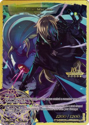 TCGplayer - Force of Will 10th Anniversary: Ruler Collection Set Price Guide