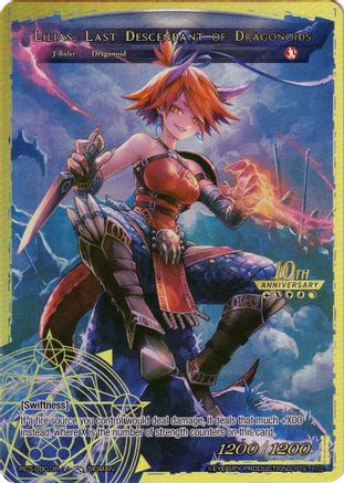 TCGplayer - Force of Will 10th Anniversary: Ruler Collection Set Price Guide