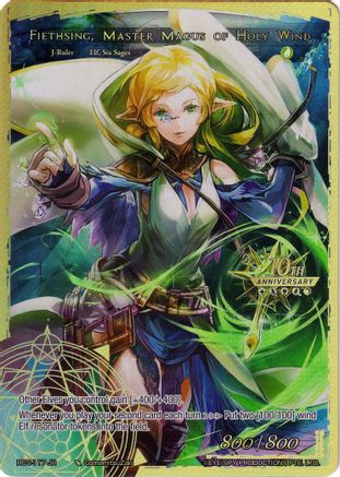 TCGplayer - Force of Will 10th Anniversary: Ruler Collection Set Price Guide