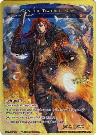 TCGplayer - Force of Will 10th Anniversary: Ruler Collection Set Price Guide