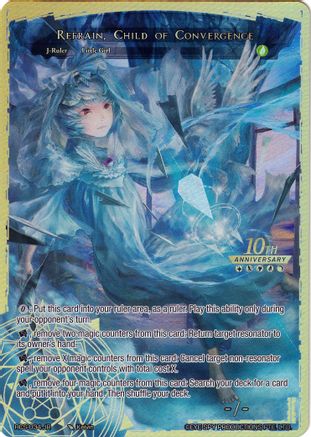 TCGplayer - Force of Will 10th Anniversary: Ruler Collection Set Price Guide