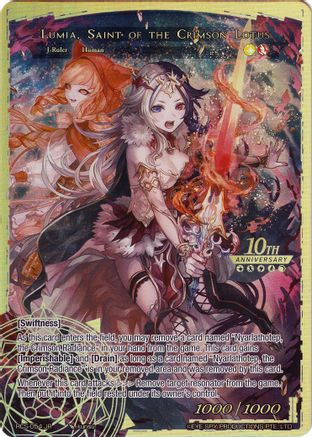 TCGplayer - Force of Will 10th Anniversary: Ruler Collection Set Price Guide