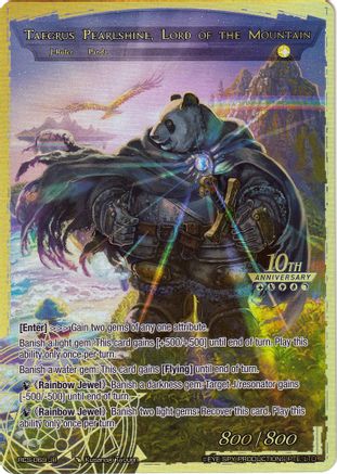 TCGplayer - Force of Will 10th Anniversary: Ruler Collection Set Price Guide