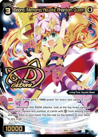 Eldora//Memoria, Aquatic Phantom Queen (SRP) - Welcome Back Diva -selector- - WIXOSS