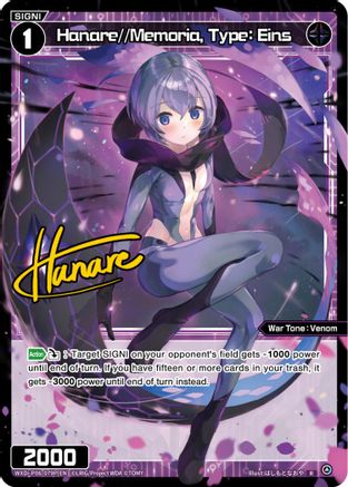 Hanare//Memoria, Type: Eins (Parallel Foil) - Welcome Back Diva -selector- - WIXOSS