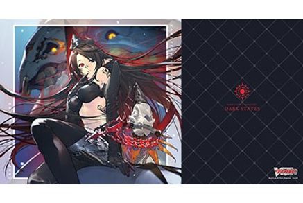 Bushiroad Rubber Mat Collection V2 Vol.513: Cardfight!! Vanguard ...